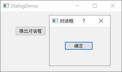 PyQt5入门（八）对话框_pyqt5 对话框-CSDN博客