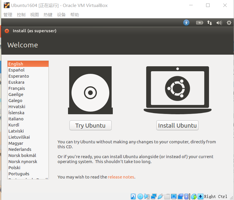 Virtualbox安装ubuntu16 04 Virtualbox 7 0 Ubuntu16 04 Csdn博客