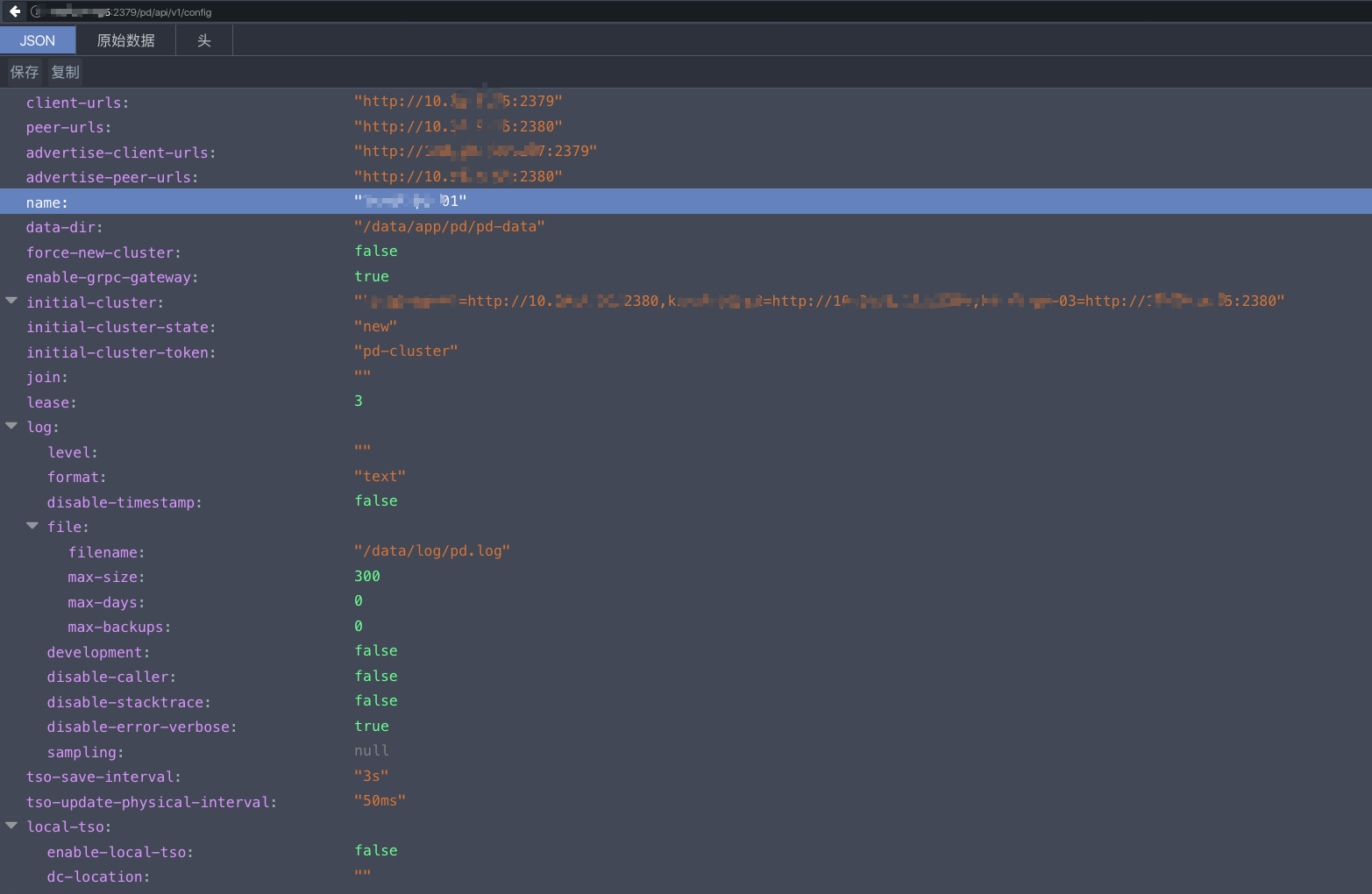 TiDB-PD未授权漏洞_tidb 漏洞-CSDN博客