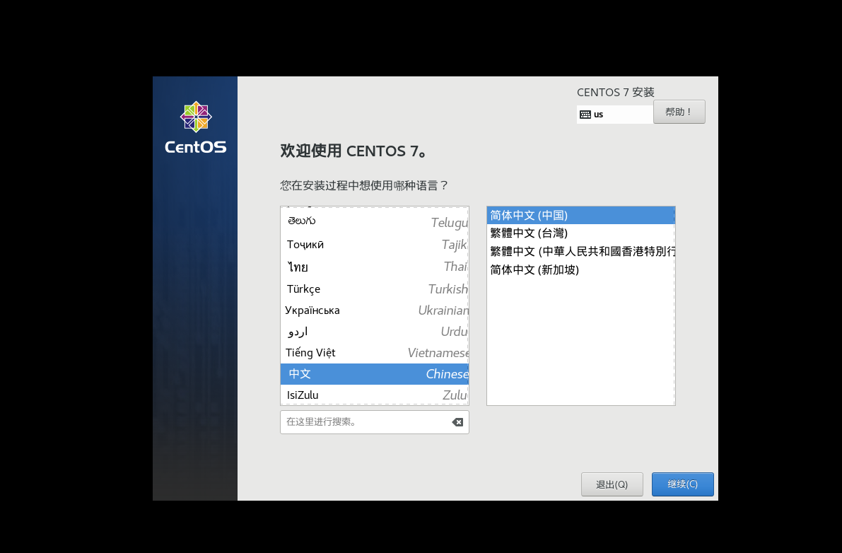 CentOS 7.4安装及Hadoop伪分布式配置（虚拟机：VMware）_vmware虚拟机hdfs配置环境变量-CSDN博客
