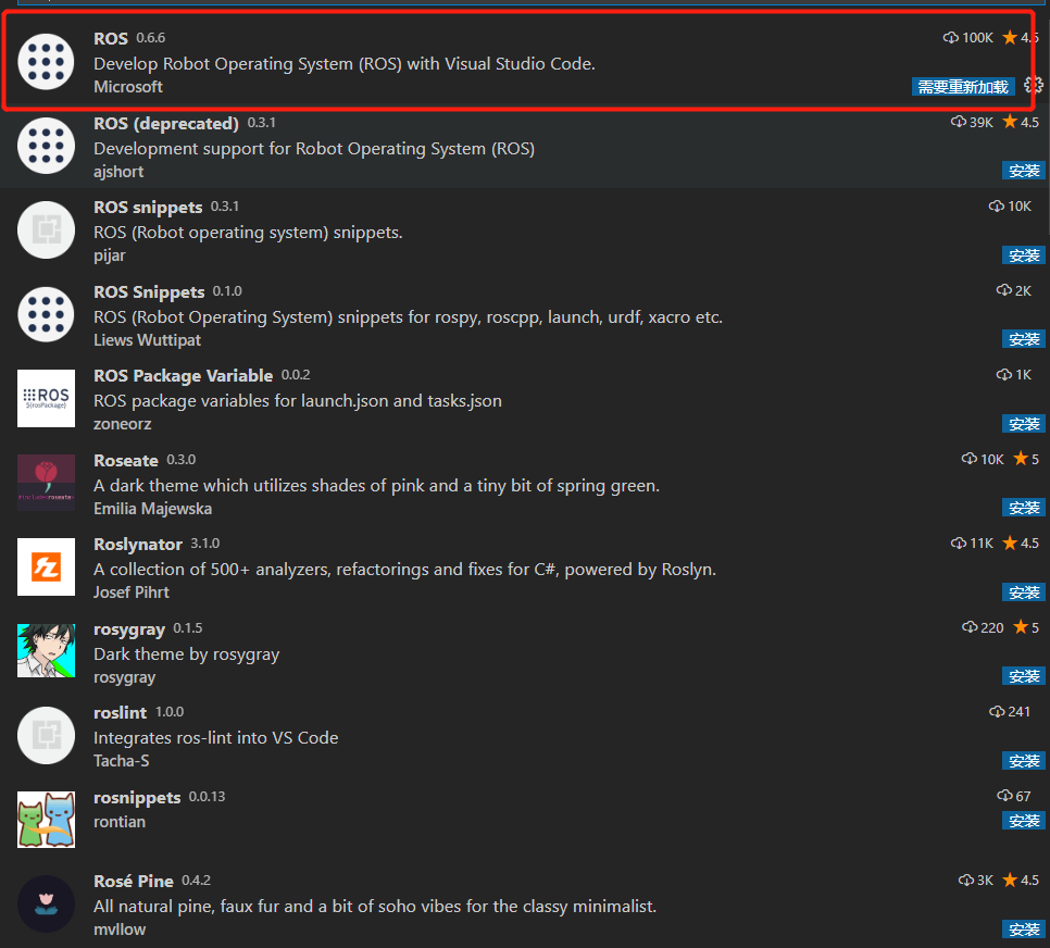 Vscode配置树莓派ROS的开发环境_vscode remote development 树莓派ros-CSDN博客
