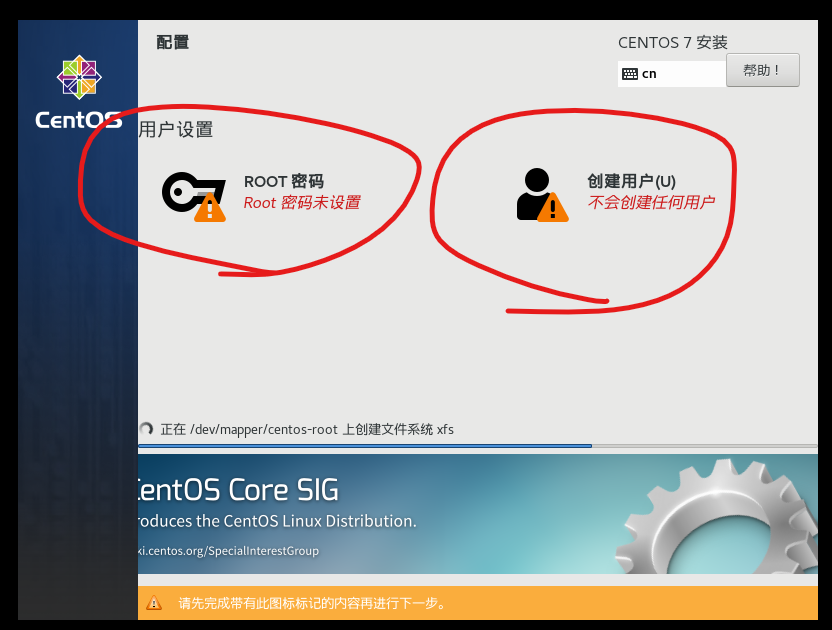 CentOS 7.4安装及Hadoop伪分布式配置（虚拟机：VMware）_vmware虚拟机hdfs配置环境变量-CSDN博客