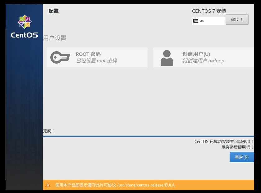 CentOS 7.4安装及Hadoop伪分布式配置（虚拟机：VMware）_vmware虚拟机hdfs配置环境变量-CSDN博客