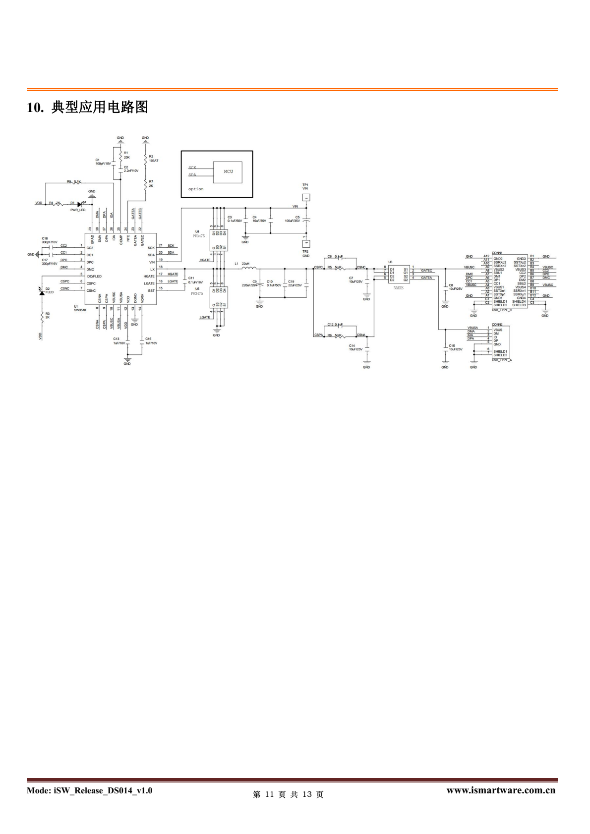 SW3518中文规格书_sw3518s_尼喃的博客-CSDN博客