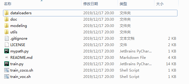 DeepLab v3+ pytorch学习记录（-）使用PASCAL数据集_deeplabv3模型pascal voc数据集-CSDN博客