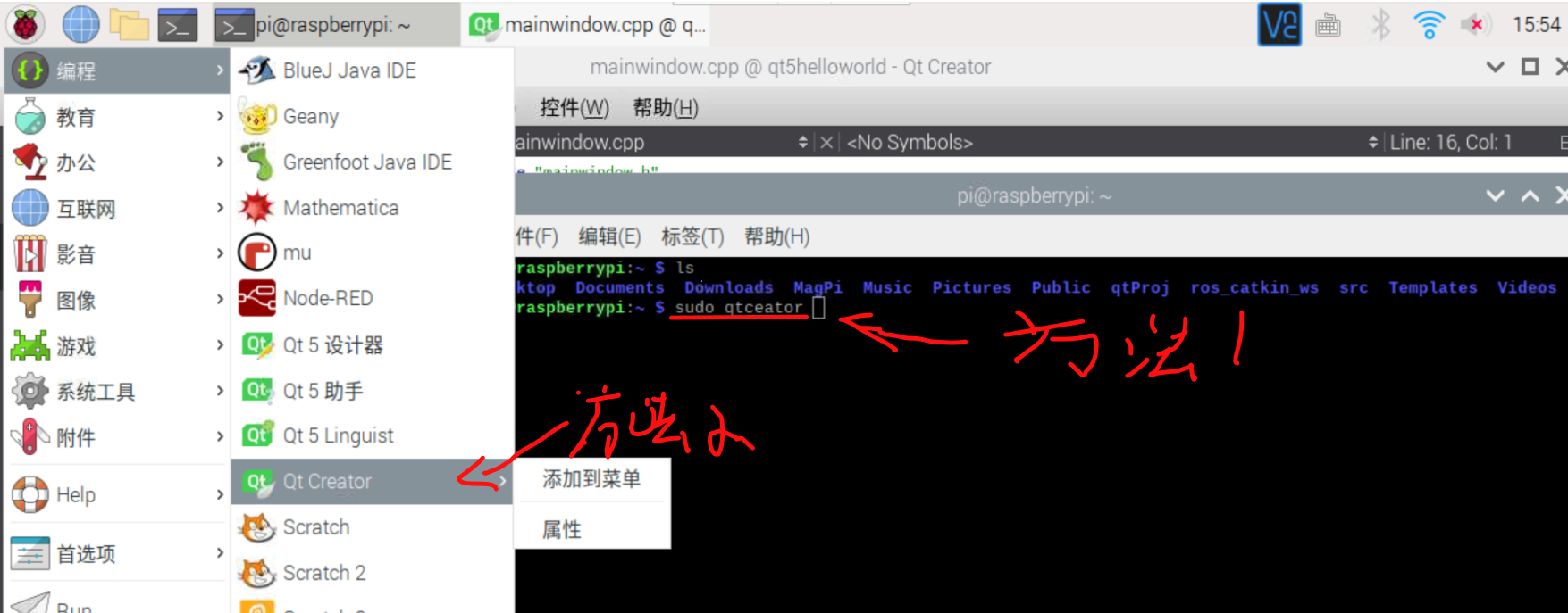 树莓派配置qtcreator开发环境&qt5 HelloWorld_rashpi5 qtcreator 安装-CSDN博客