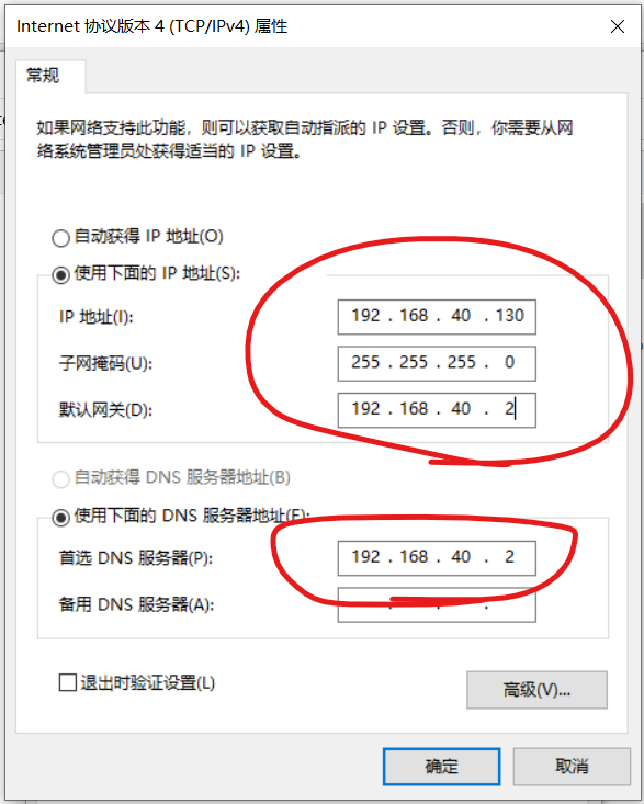 CentOS 7.4安装及Hadoop伪分布式配置（虚拟机：VMware）_vmware虚拟机hdfs配置环境变量-CSDN博客
