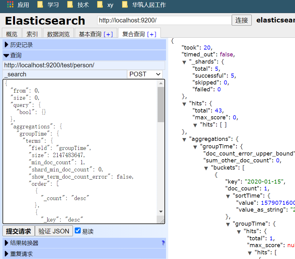 Elasticsearch根据字段聚合后，排序取第一条记录es根据字段排序取第一条 Csdn博客 