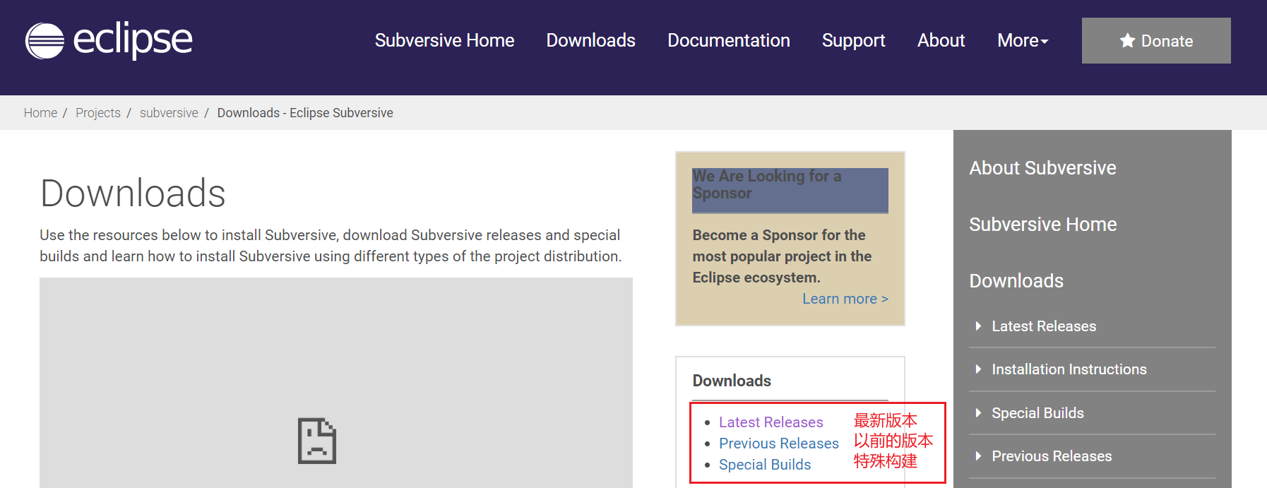 【SVN】Eclipse SVN插件下载安装-CSDN博客