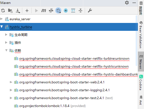 不能解决org.springframework.cloud:spring-cloud-starter-netflix-turbine:unknown 不能解决org ...