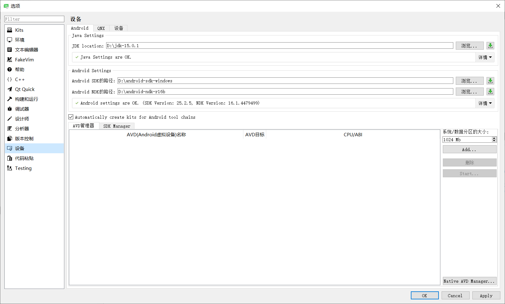 C++学习（一七六）Qt for Android环境搭建_warning: qml import could not be resolved in any o-CSDN博客