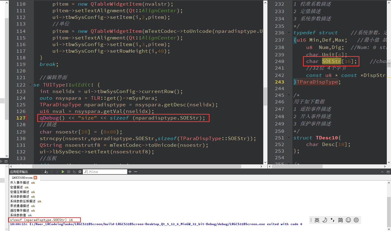 [总结]Qt+Linux小知识_qt sqlite 和sqlite2的区别-CSDN博客