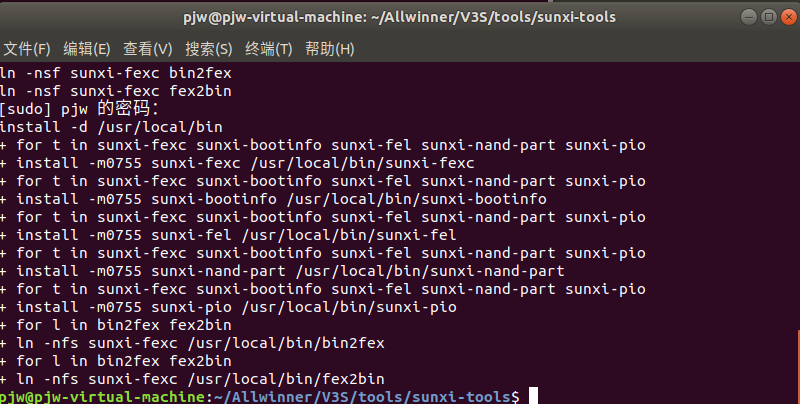 全志sunxi-tools烧录工具安装和使用 - 灰信网（软件开发博客聚合）