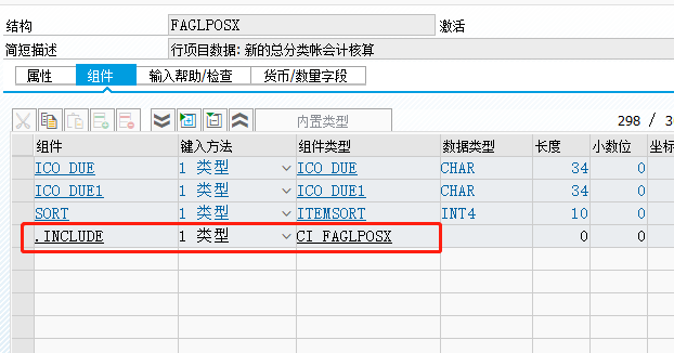 SAP ABAP fagll03 添加客户自定义字段逻辑_fagll03h 收入科目 不显示客户-CSDN博客