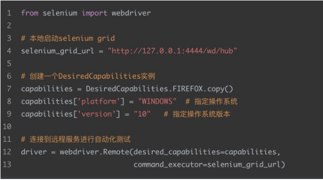 Selenium Webdriver 源码分析之DesiredCapabilities_selenium desiredcapabilities-CSDN博客