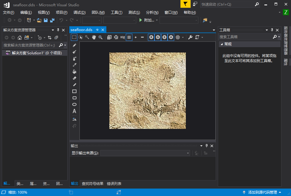 尝试解析DDS格式纹理文件的基本信息（不包括图像数据）_dds纹理-CSDN博客