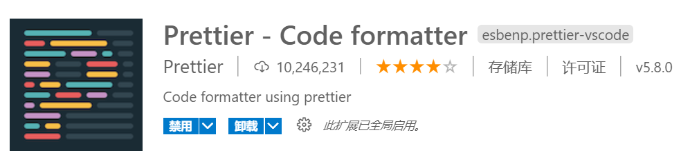 VS Code编写HTML-CSS-JS等——代码格式化_vs code 格式化css样式代码为一行-CSDN博客