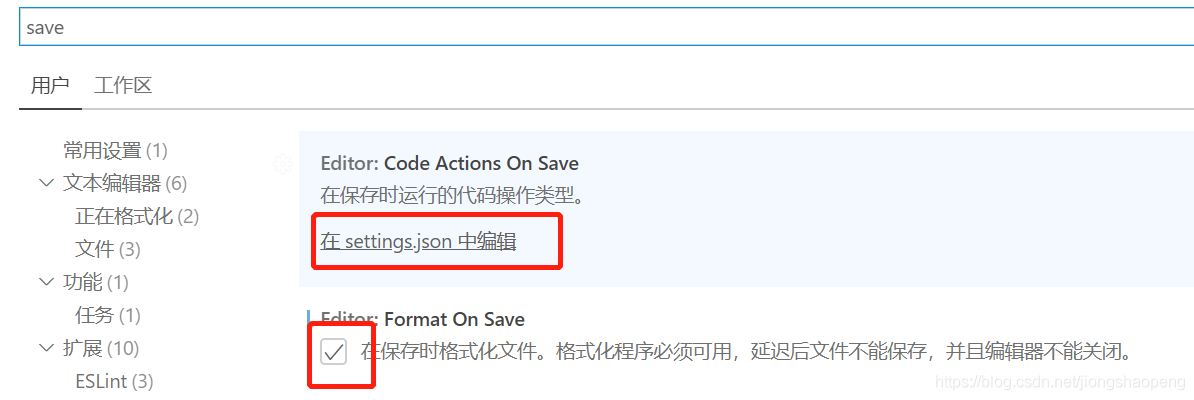 Vs Code编写html Css Js等——代码格式化vs Code 格式化css样式代码为一行 Csdn博客 8421