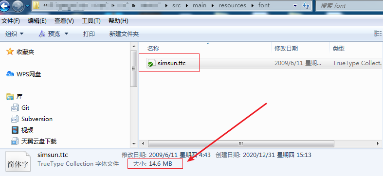resources 下字体文件报错 simsun.ttc is not a valid TTF file_simsun.ttc is not a valid ttf or otf file ...