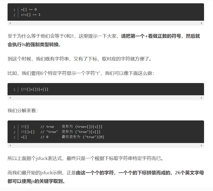 Jsfuck——一个很有意思的Javascript特（附i春秋 broken wp）_jsfkt-CSDN博客