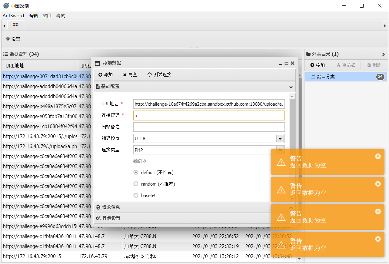Ctf Web 文件上传ctf文件上传木马图片hfhqhkyyzyq的博客 Csdn博客 