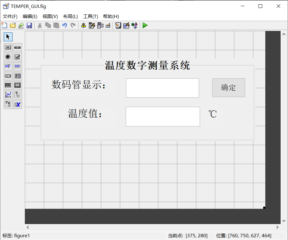 Multisim-MATLAB_GUI制作温度数字测量系统_matlab multisim-CSDN博客