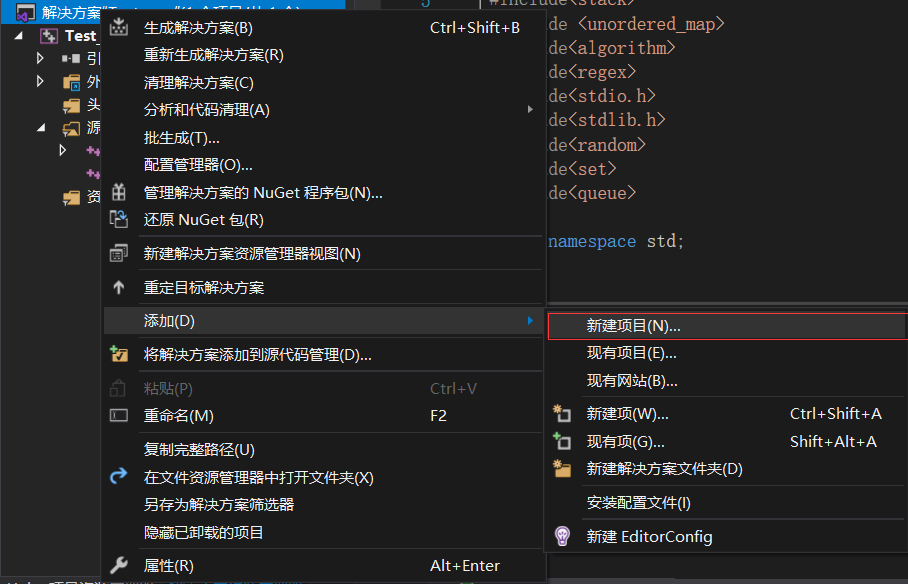 如何在vs中管理多个cpp文件或项目vs2015怎么放多个cpp Csdn博客 