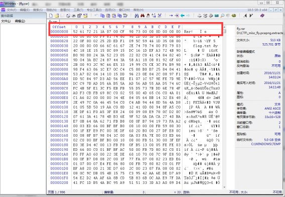 杂项 文件类型识别winhex文件头的几种类型 Csdn博客 