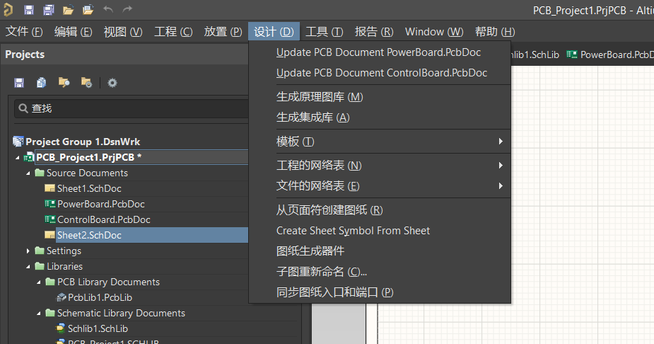 AD20 原理图和PCB的一对多和多对多_ad一个原理图两个pcb-CSDN博客