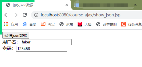快速教你如何使用json(附jackson-2.9.0-jar包)_jackson2.9-CSDN博客