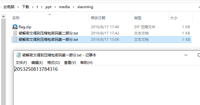 BMZCTF：小明的演讲_ctf 小明的演讲-CSDN博客