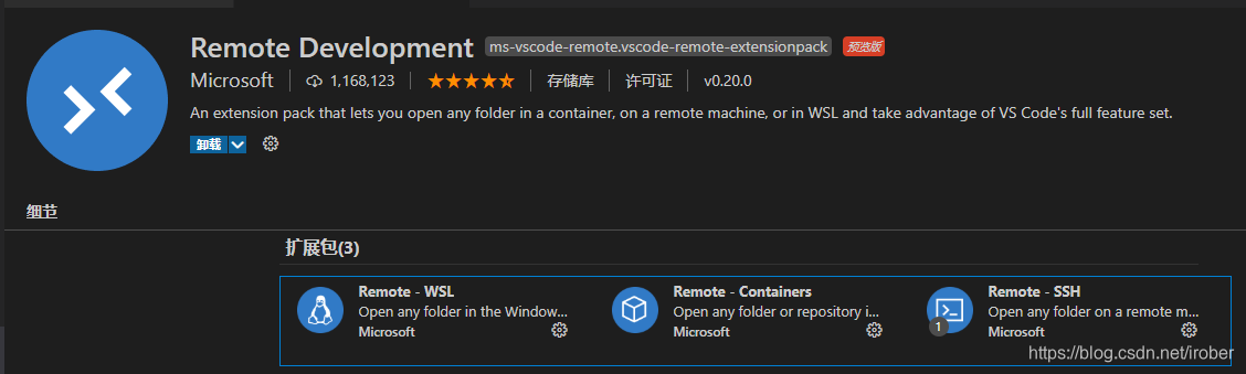 Windows下使用vscode远程连接linux服务器进行开发vscode Linux Csdn博客 0113
