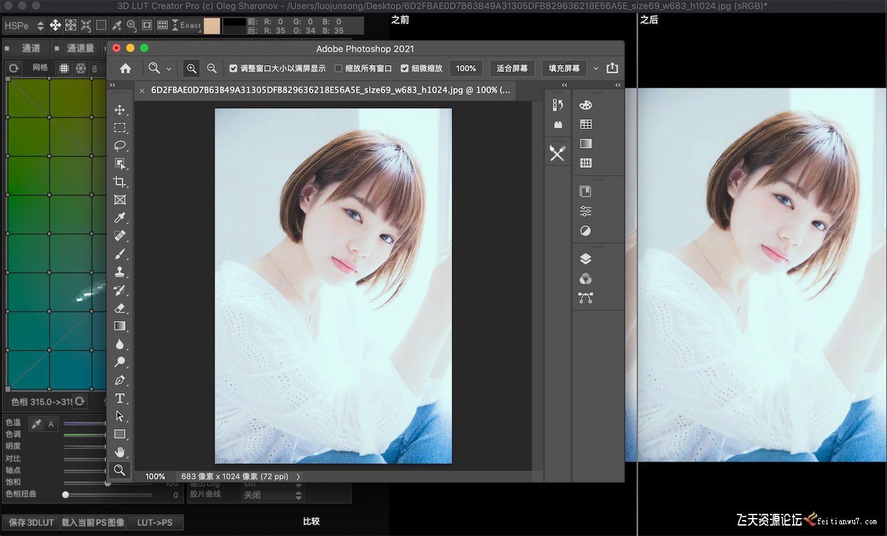 3D LUT Creator Pro for mac V1.5.2中文版_3dlutcreator汉化中文版-CSDN博客