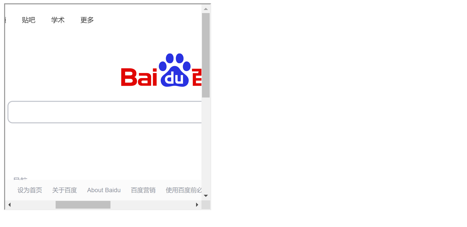 html(9)-iframe内联框架_html9方格 iframe-CSDN博客