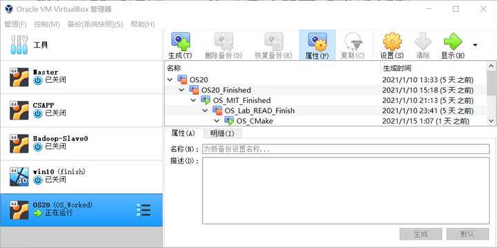 MIT 6.S081: 搭建CLion远程调试开发环境_6.s081 clion-CSDN博客