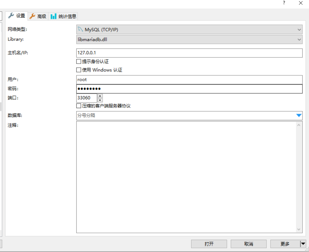 MySQL 8.0 - Docker安装 - Win10 - 学习/实践_docker mysql database is uninitialized-CSDN博客