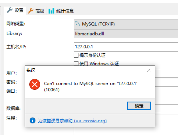 MySQL 8.0 - Docker安装 - Win10 - 学习/实践_docker mysql database is uninitialized-CSDN博客