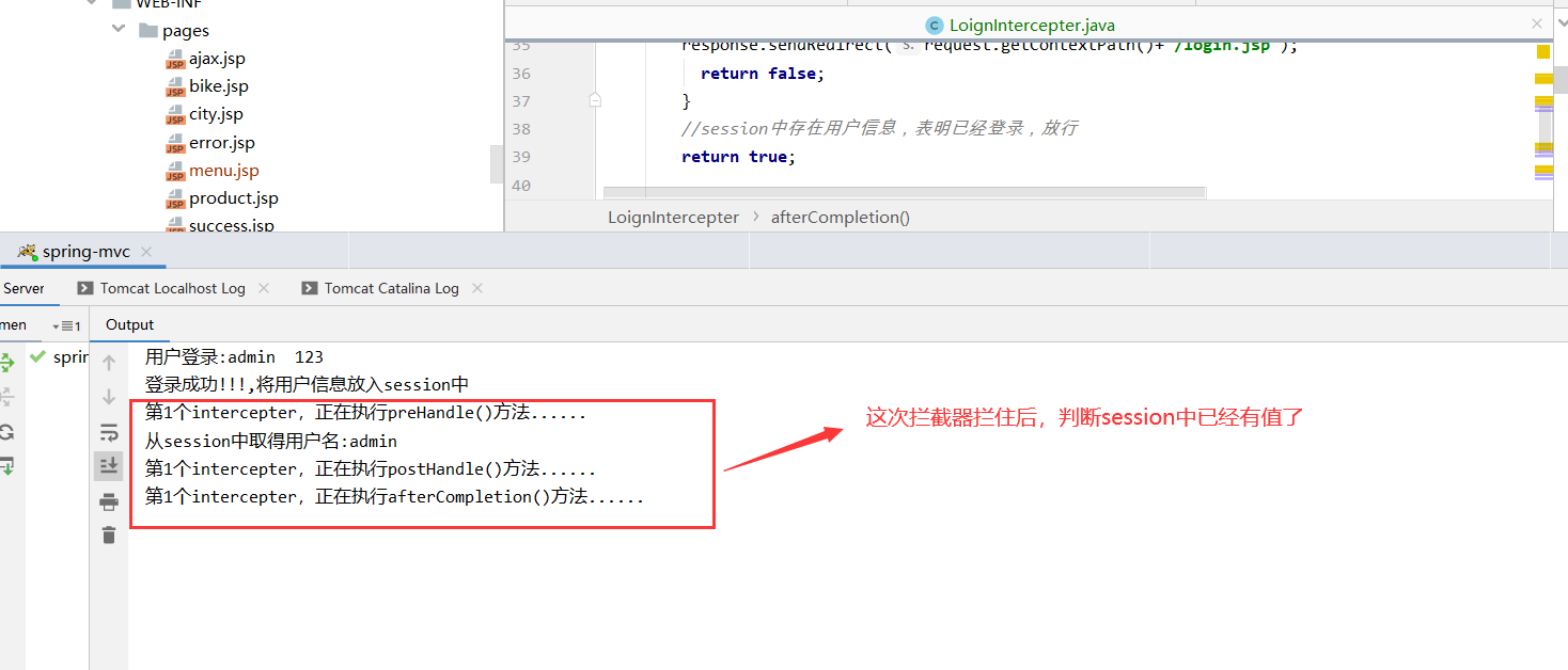 spring mvc 拦截器的案例-用户非法登录权限拦截_拦截用户 菜单登录-CSDN博客
