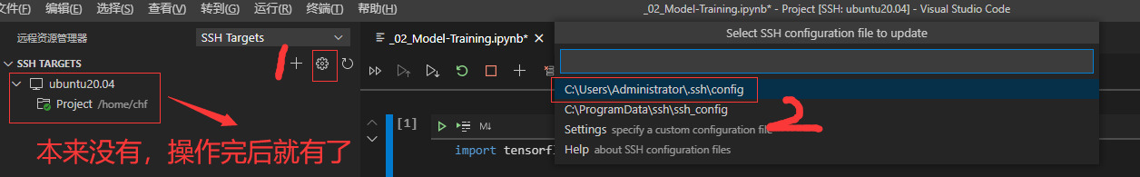 Windows下使用vscode远程连接linux服务器进行开发vscode Linux Csdn博客