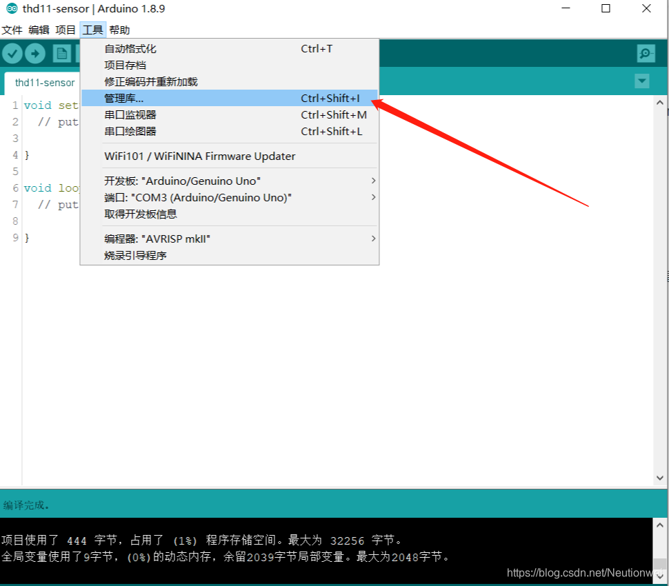 Arduino之读取dht11数字温湿度传感器并串口显示adafruit Sensor Csdn博客