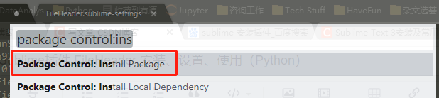 Sublime插件 FileHeader 的安装、设置、使用-CSDN博客