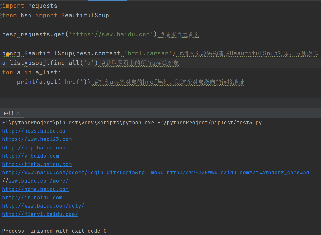 python 爬虫入门环境搭建_pycharm爬虫环境搭建_monkey1008611的博客-CSDN博客