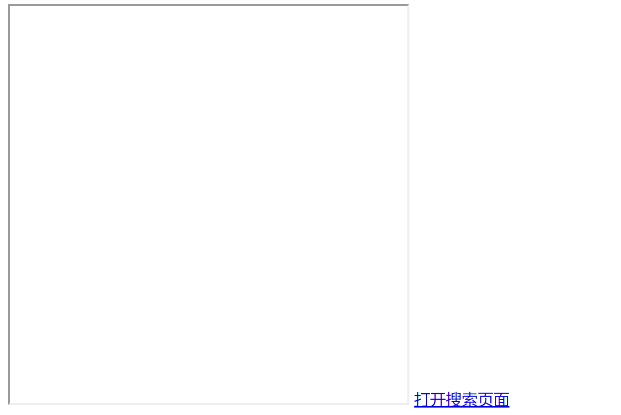 html(9)-iframe内联框架_html9方格 iframe-CSDN博客