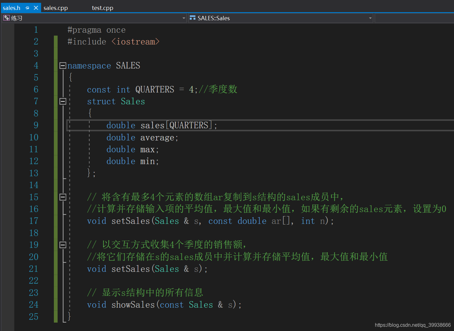 C Primer Plus(第六版)第九章 内存模型和名称空间 章节编程练习答案cprimer 第六版第九章课后练习 Csdn博客