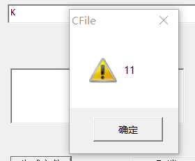 C++文件操作(5)--MFC中使用ReadString读取文件内容_readstring函数用法-CSDN博客
