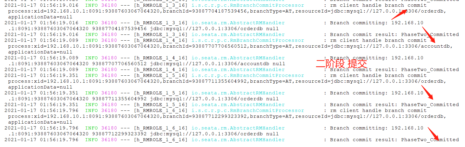 SpringBoot 整合 Seata_springboot整合seata-CSDN博客