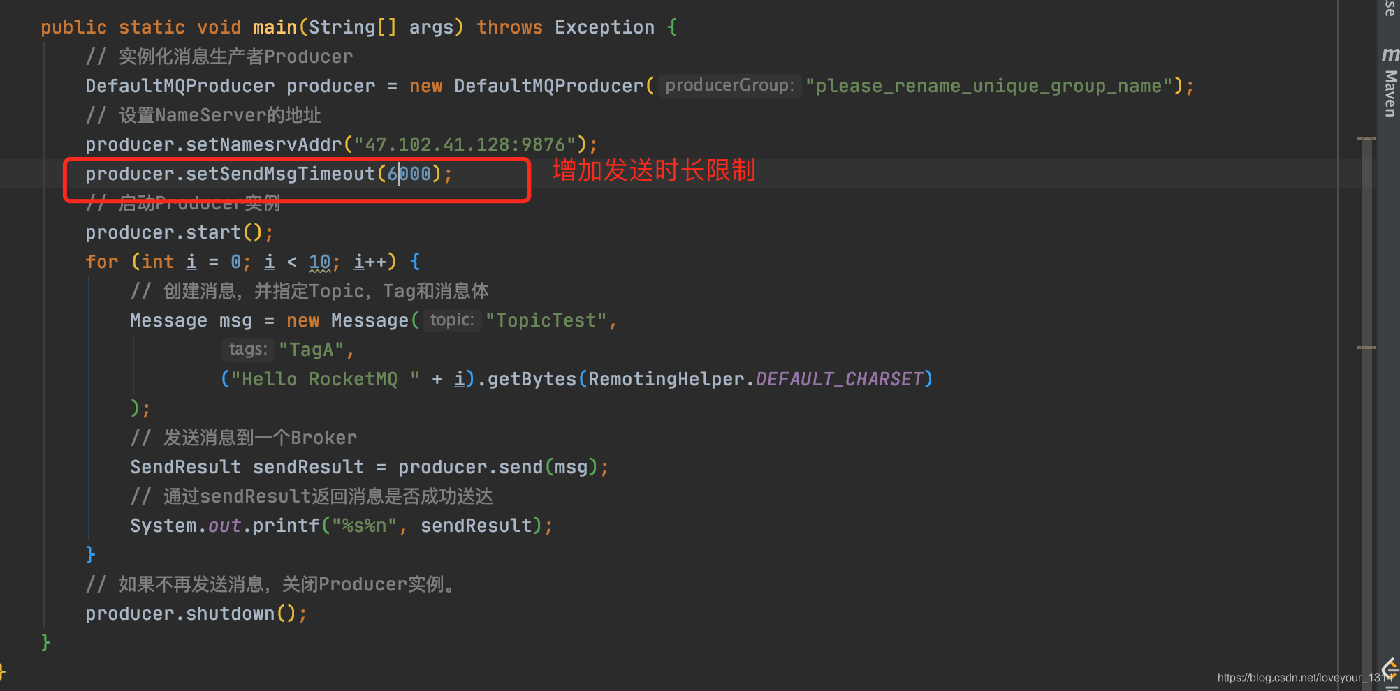 阿里云remotingtoomuchrequestexception Senddefaultimpl Call Timeout Csdn博客 3343