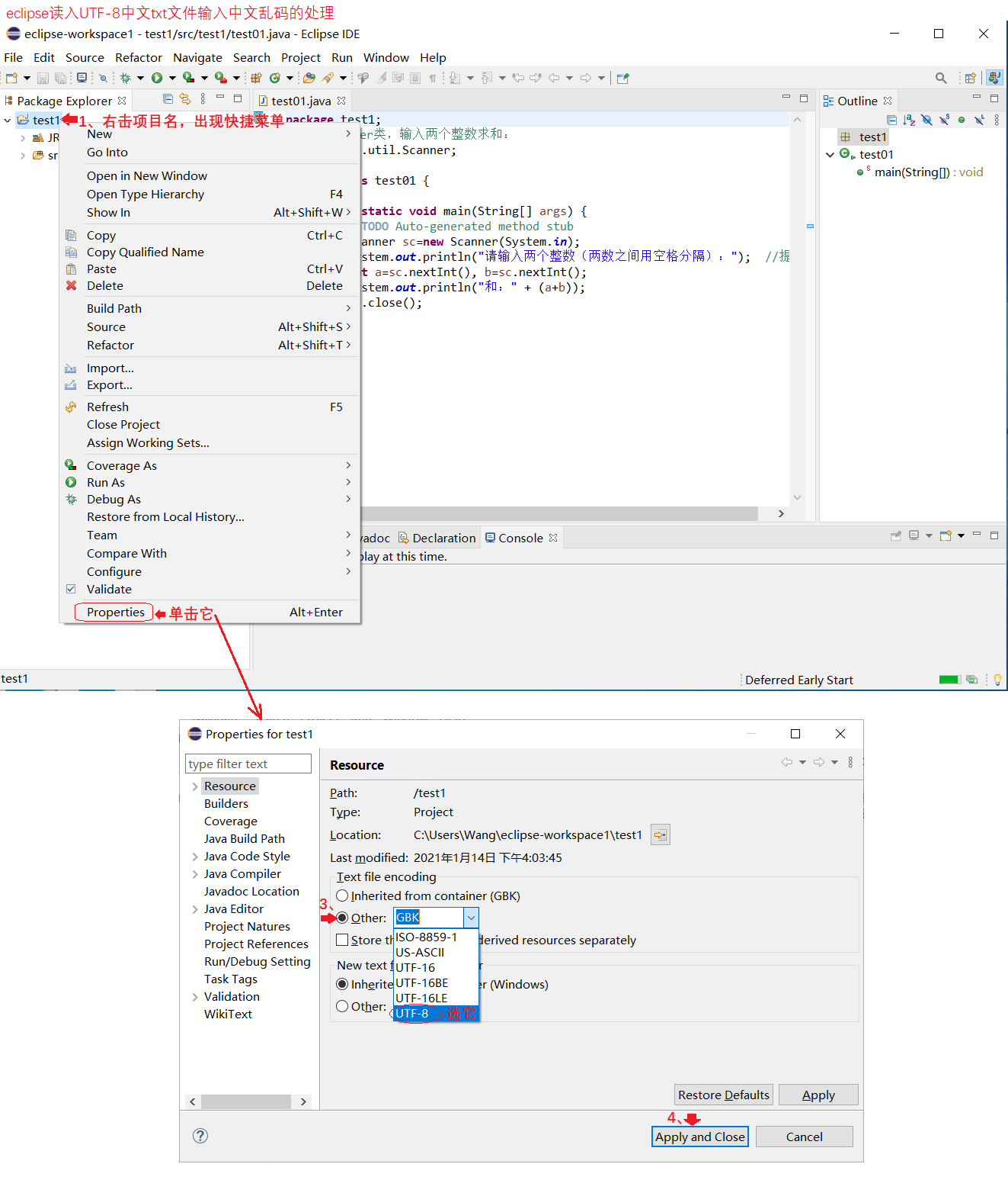 eclipse报错Failed to load the JNI shared library 等问题的解决方法_eclipse failed to load the jni-CSDN博客