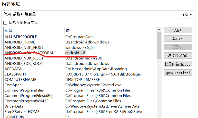 C++学习（一八零）android编译时ld产生cannot find crtbegin_so.o -lGLESv2 -llog -lz ...