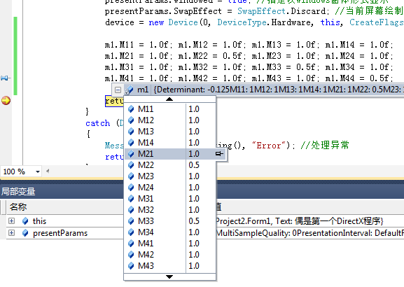 C# DirectX 开发2 - 定义一个矩阵和赋值_c#矩阵赋值-CSDN博客